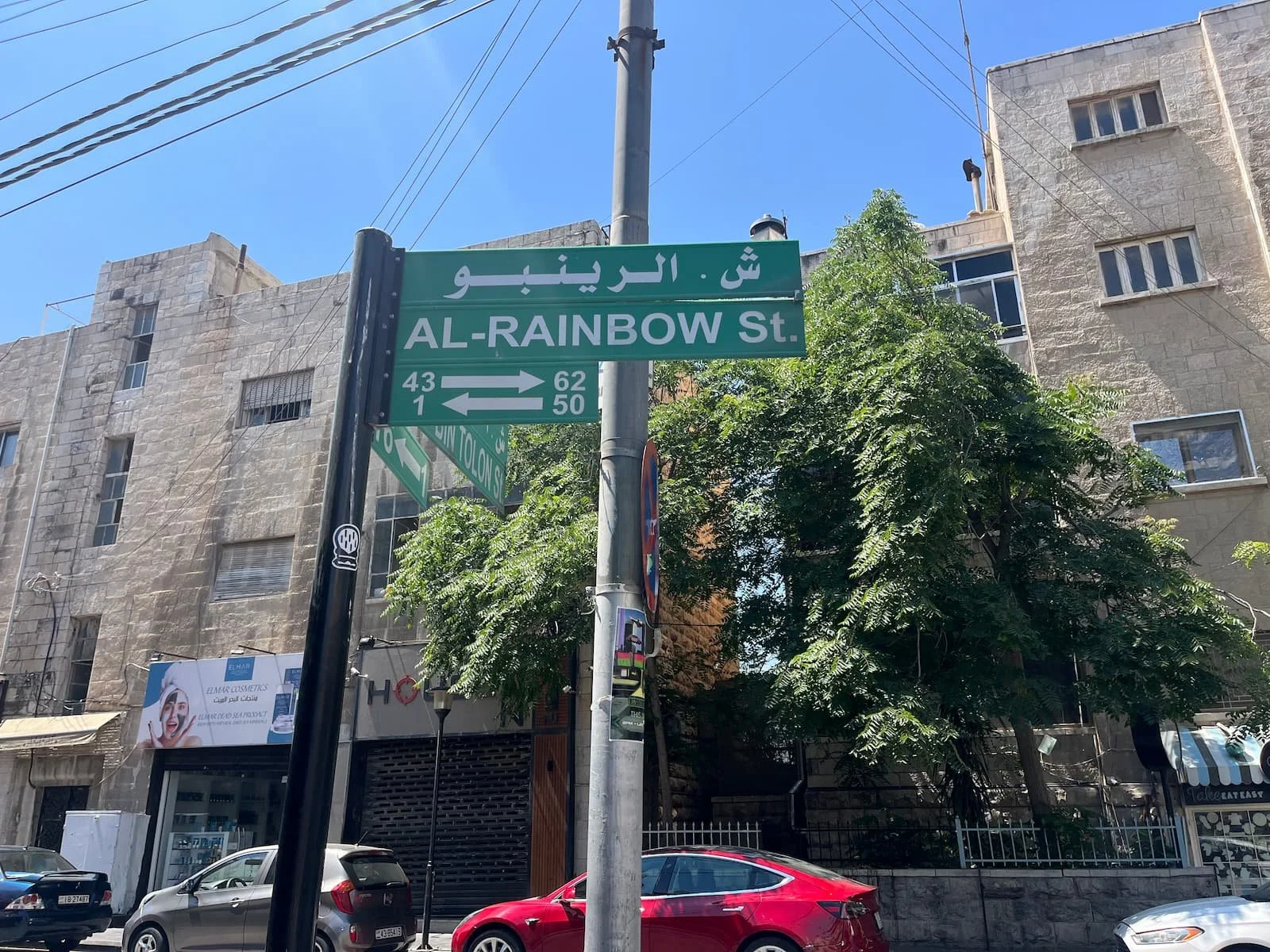 Rainbow Street Amman – Best Things to Do, Restaurants & Guide (2026)