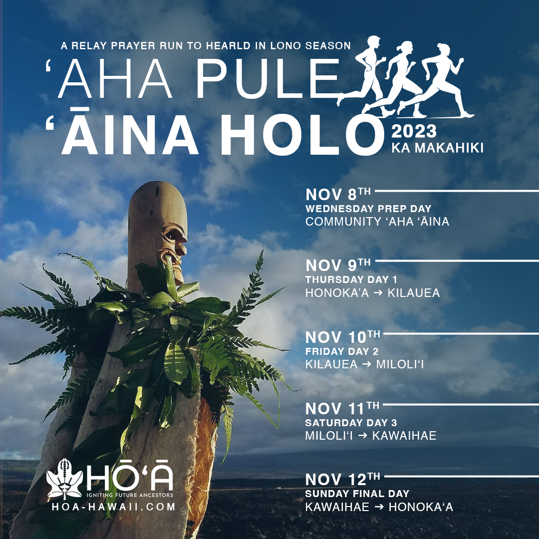 Hōʻā Hawaiʻi
