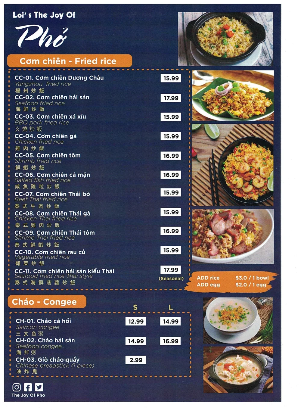 Menu — Loi's Joy of Pho