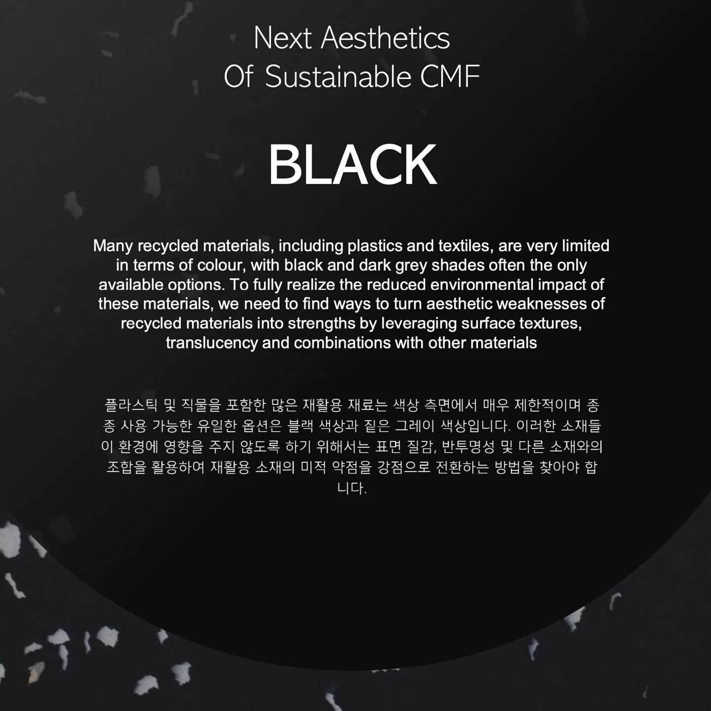 CMF Consulting — Chris Lefteri Design