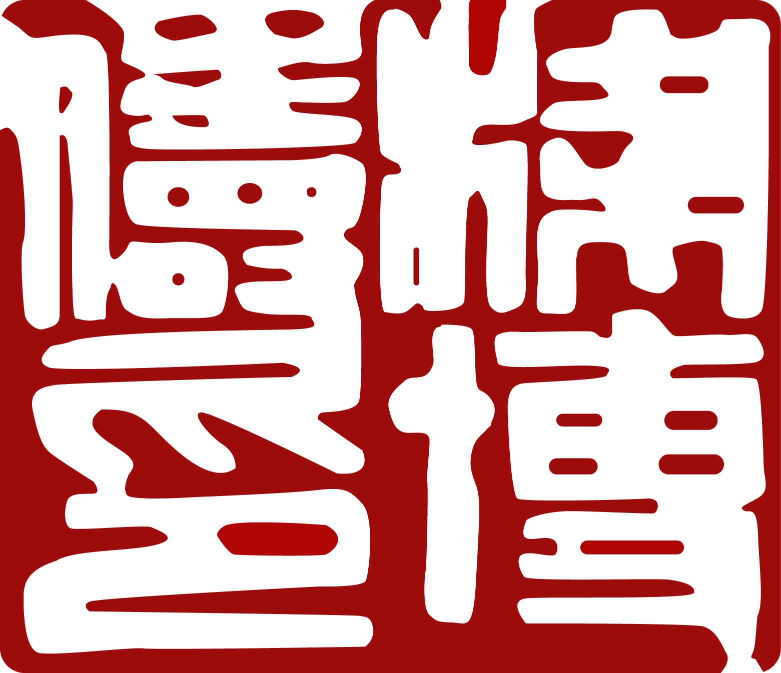 Lineage — Ving Tsun (wing chun) Kung Fu: Martial Arts for Self-Defense