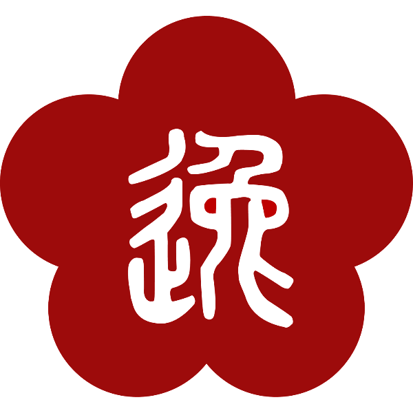 Lineage — Ving Tsun (wing chun) Kung Fu: Martial Arts for Self-Defense