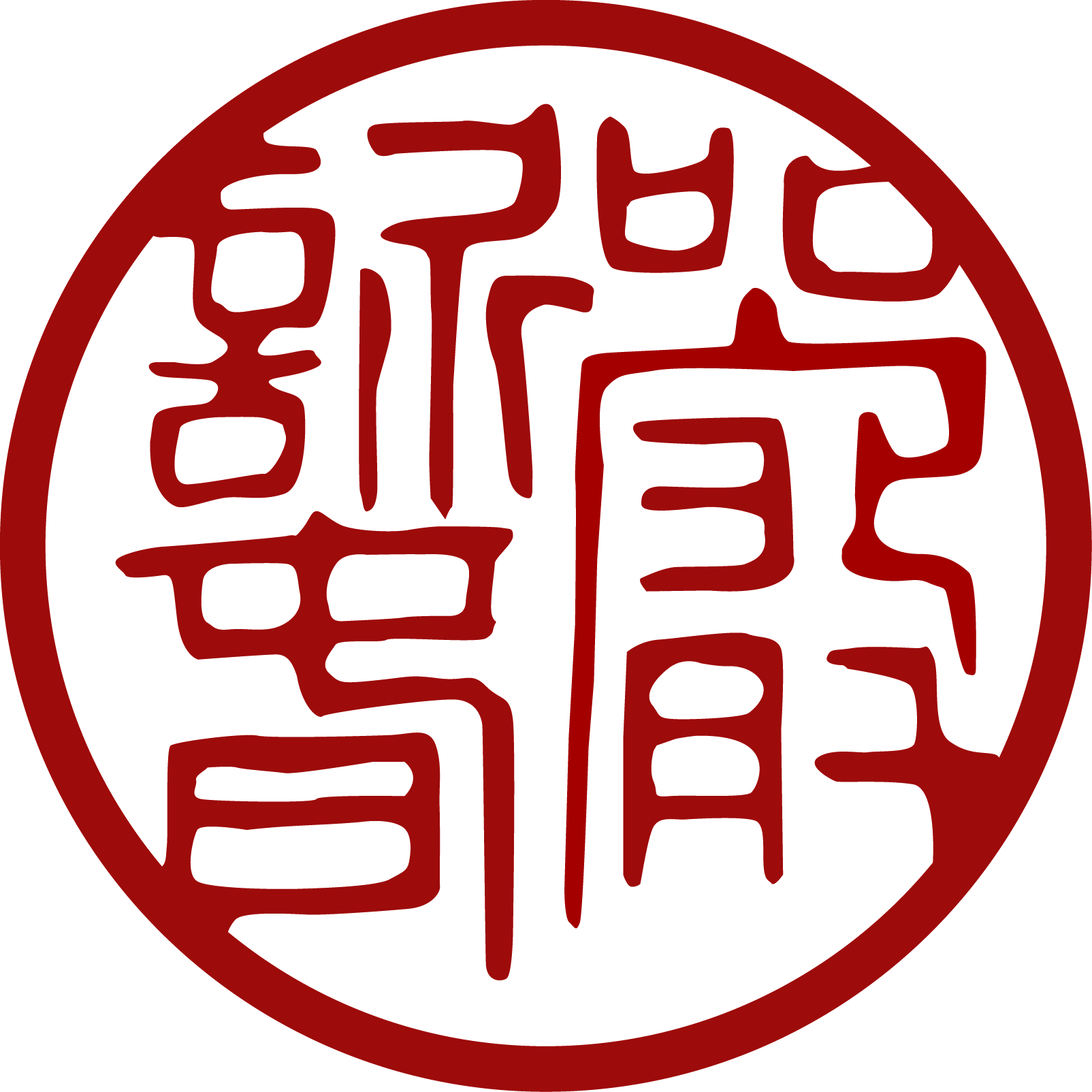 Lineage — Ving Tsun (wing chun) Kung Fu: Martial Arts for Self-Defense