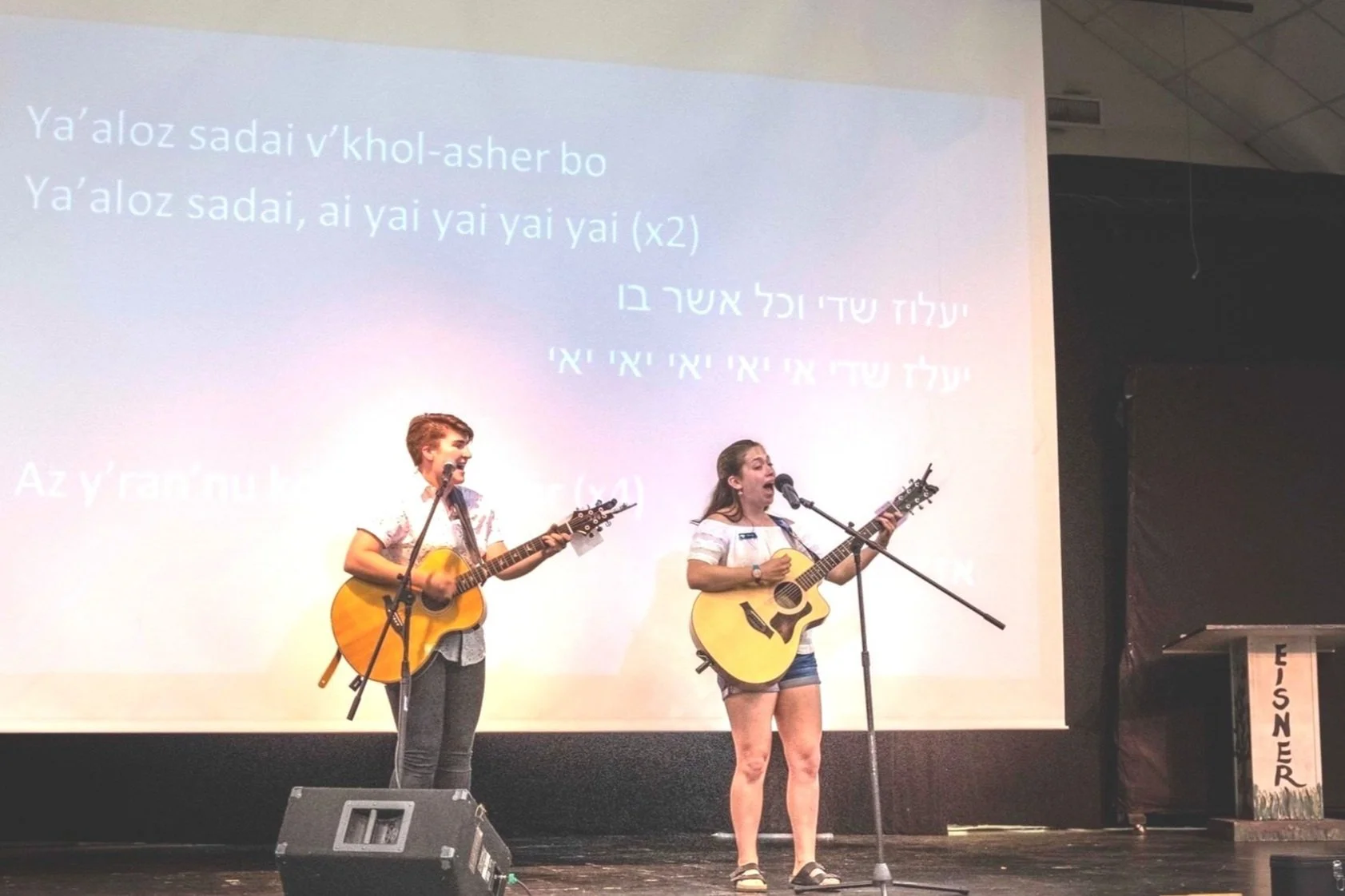 Cantor Jordan Goldstein