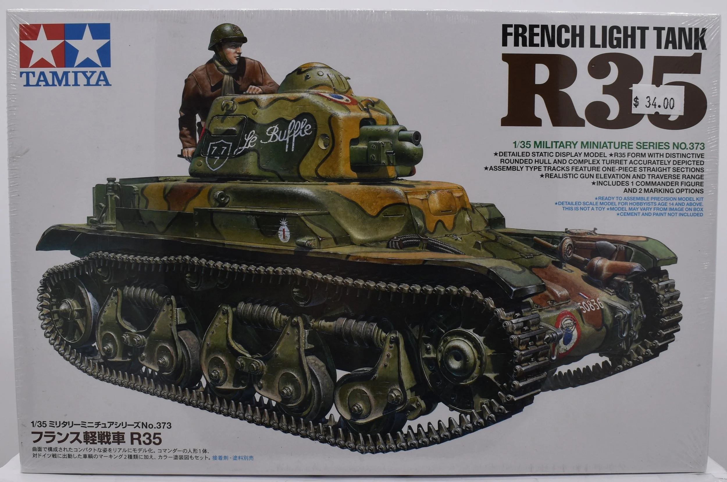 Tamiya 1/35 French R35 Light Tank — Haven Hobby