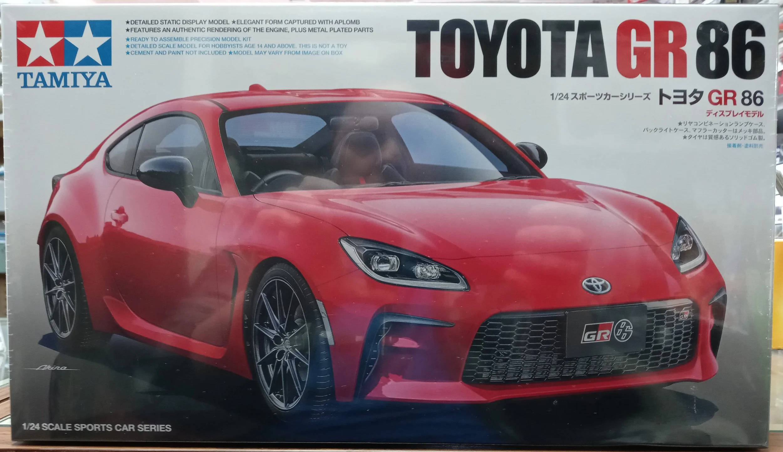 Tamiya 1/24 Toyota GR86 — Haven Hobby