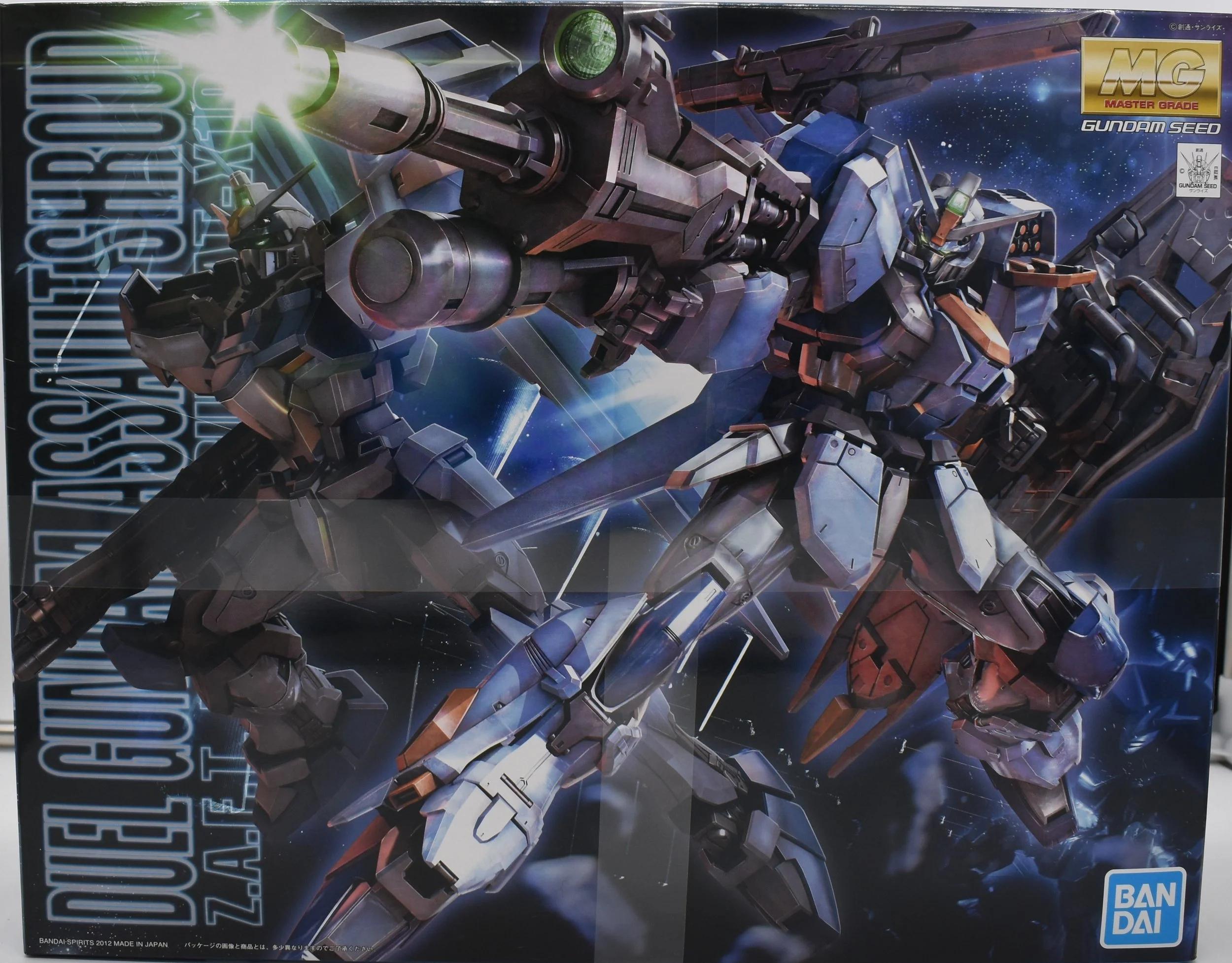 Bandai MG Duel Gundam Assault Shroud — Haven Hobby
