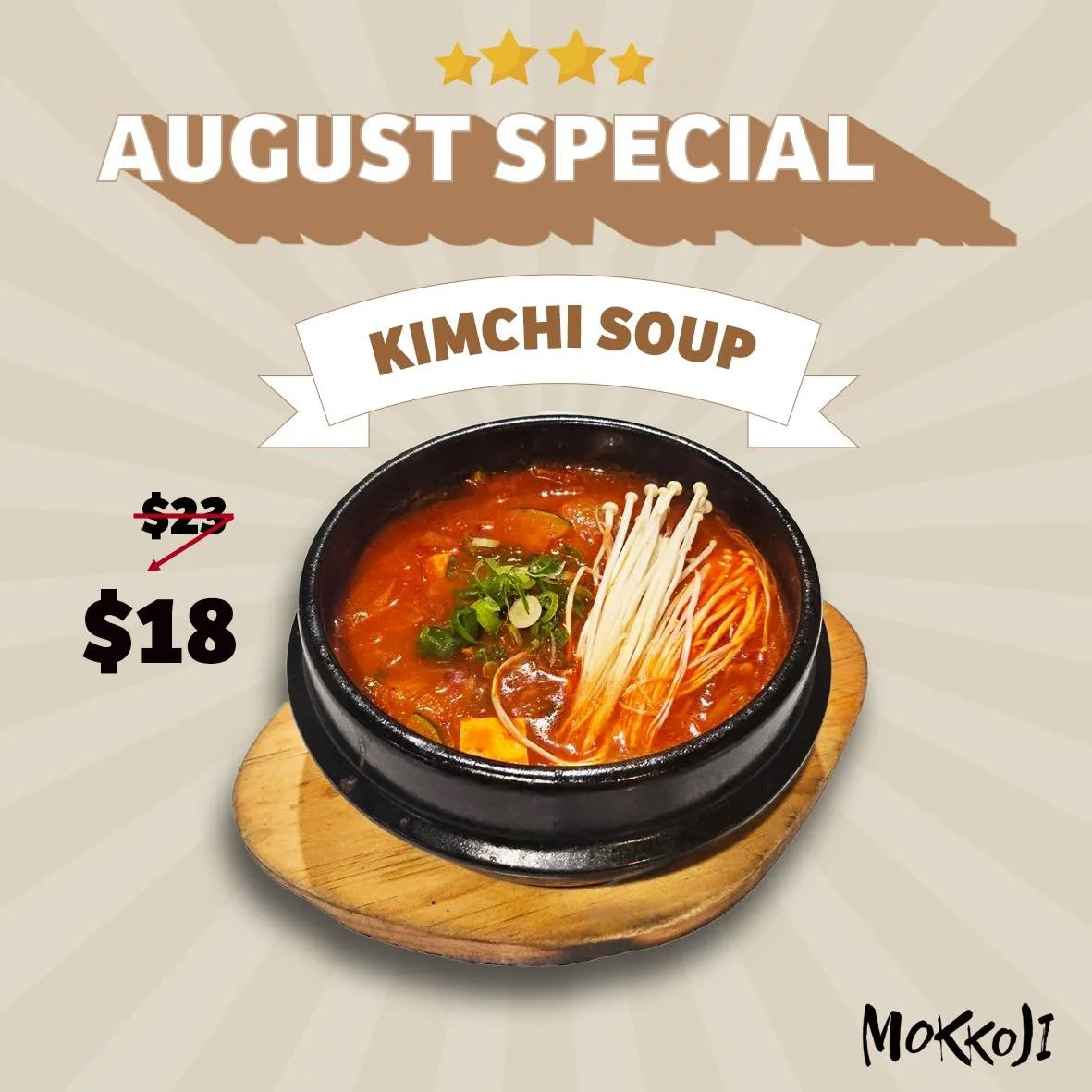 Mokkoji Korean BBQ 한국바베큐