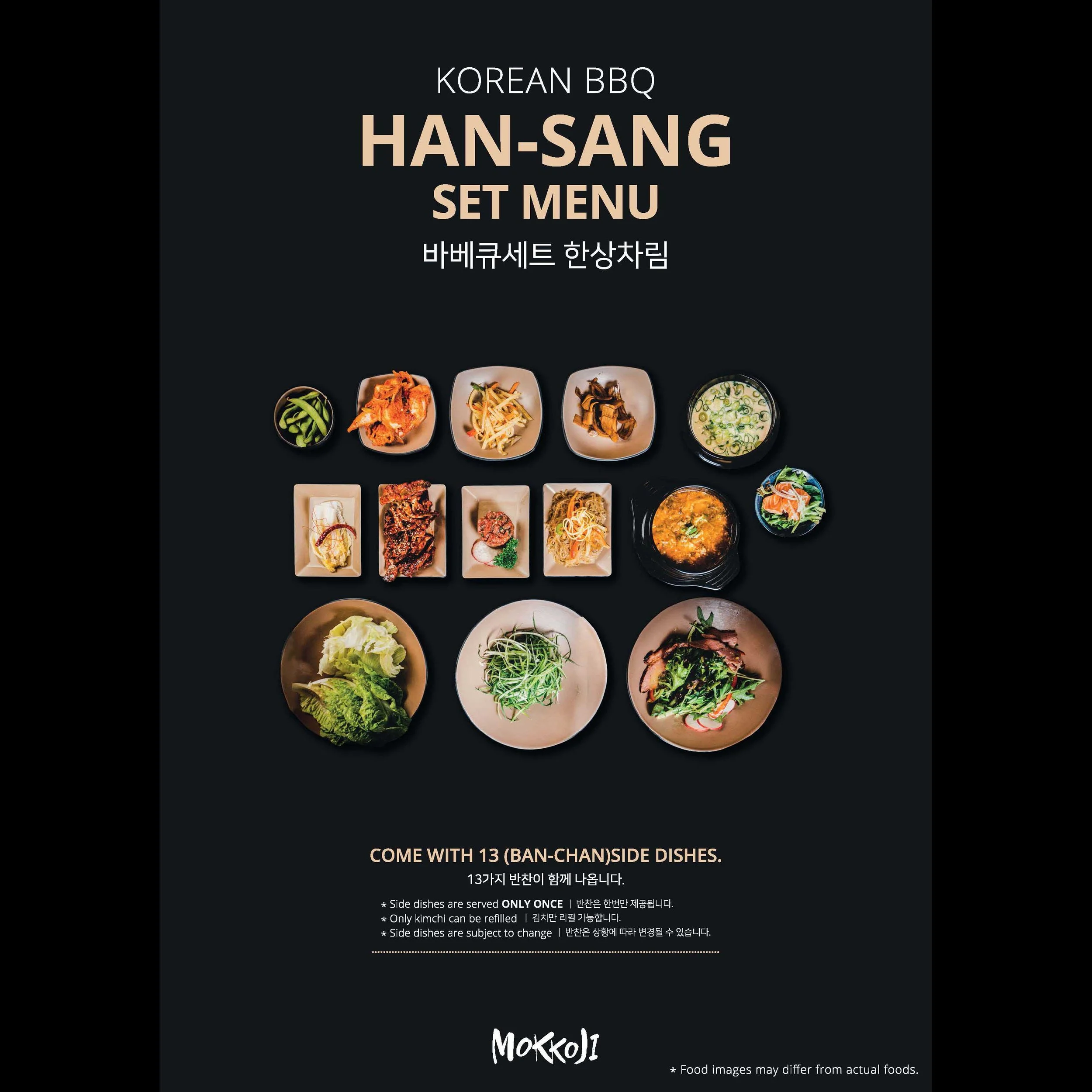 Mokkoji Korean BBQ 한국바베큐