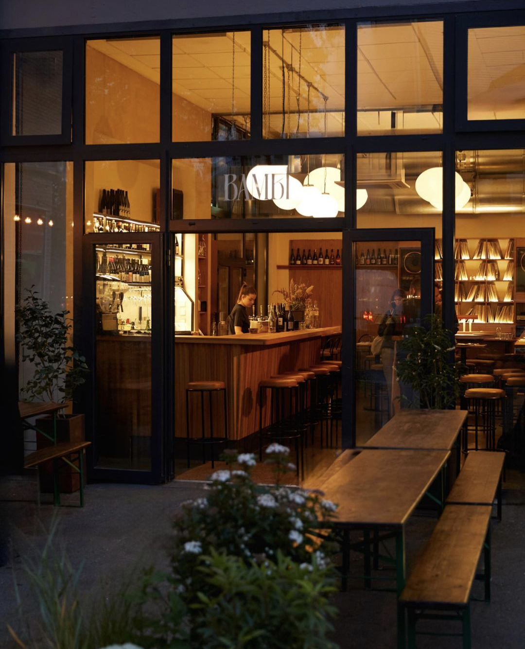 London Listening Bars 2025 — East London Newsletter