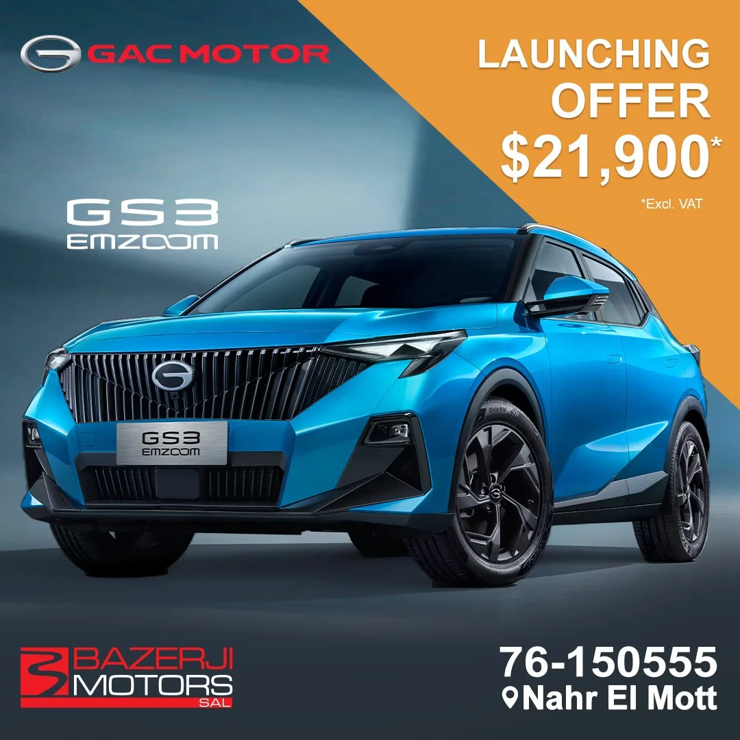 Special Offers — Gac Lebanon