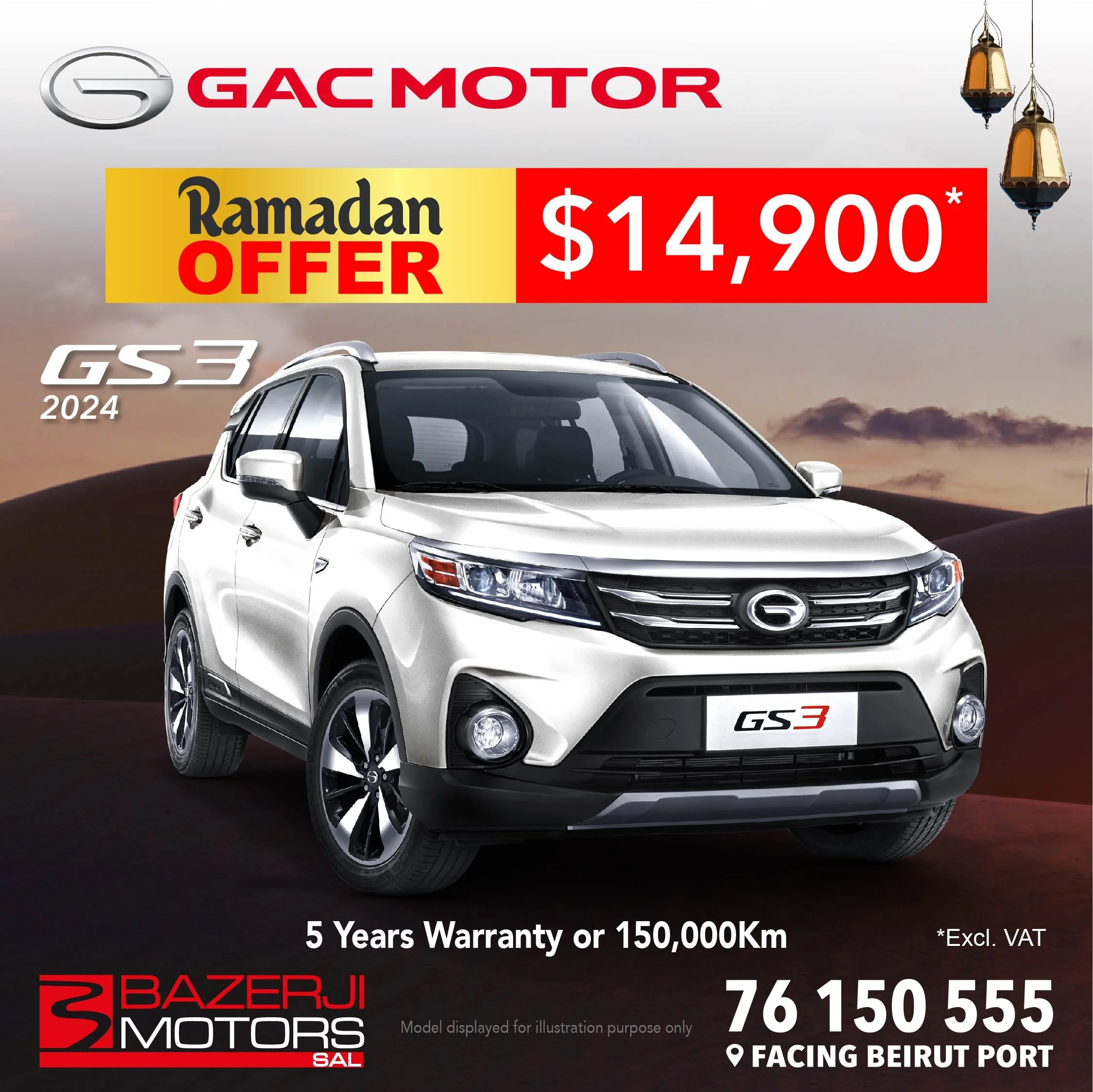 Special Offers — Gac Lebanon