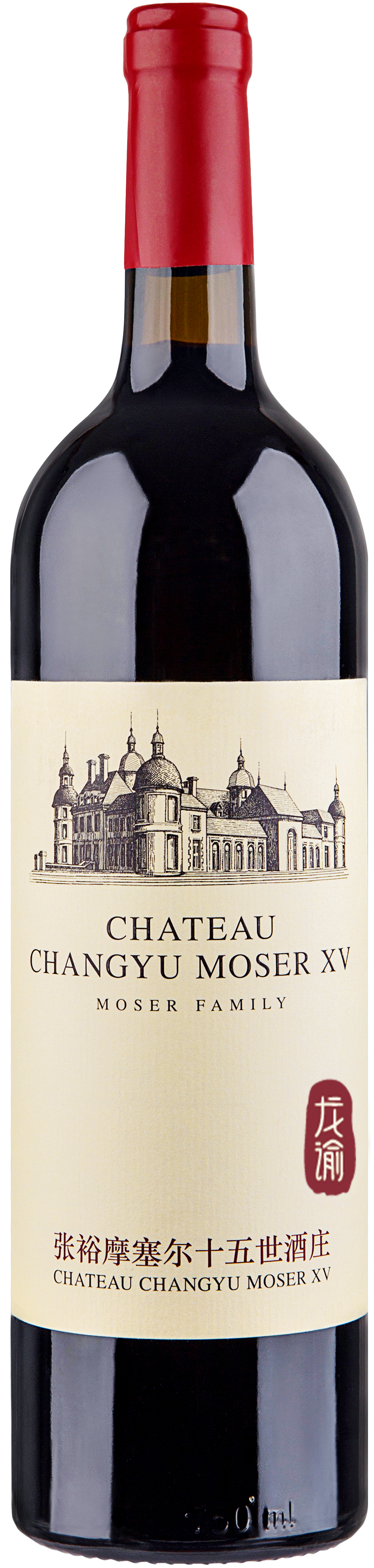 Chateau Changyu Moser XV