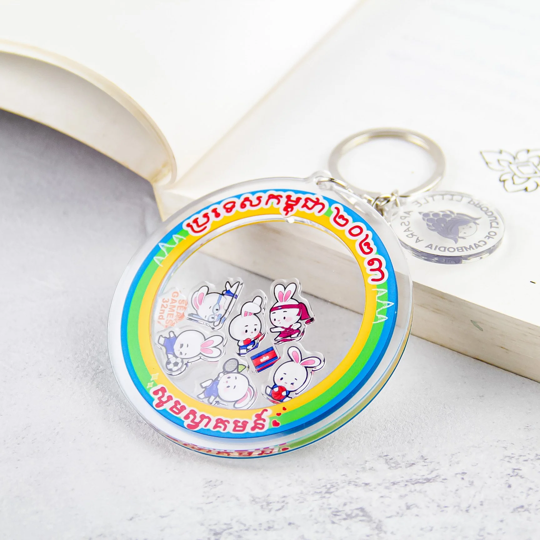 Store 1 — LITTLE APSARA