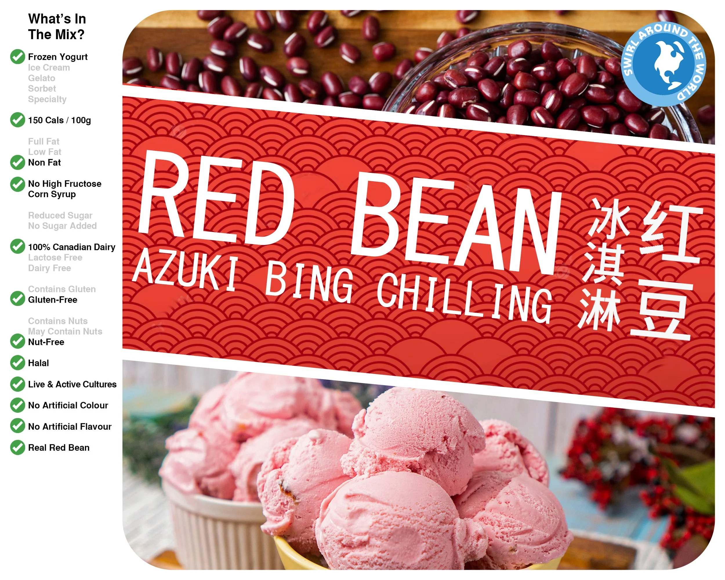 Saskatoon Flavours — Swirl World