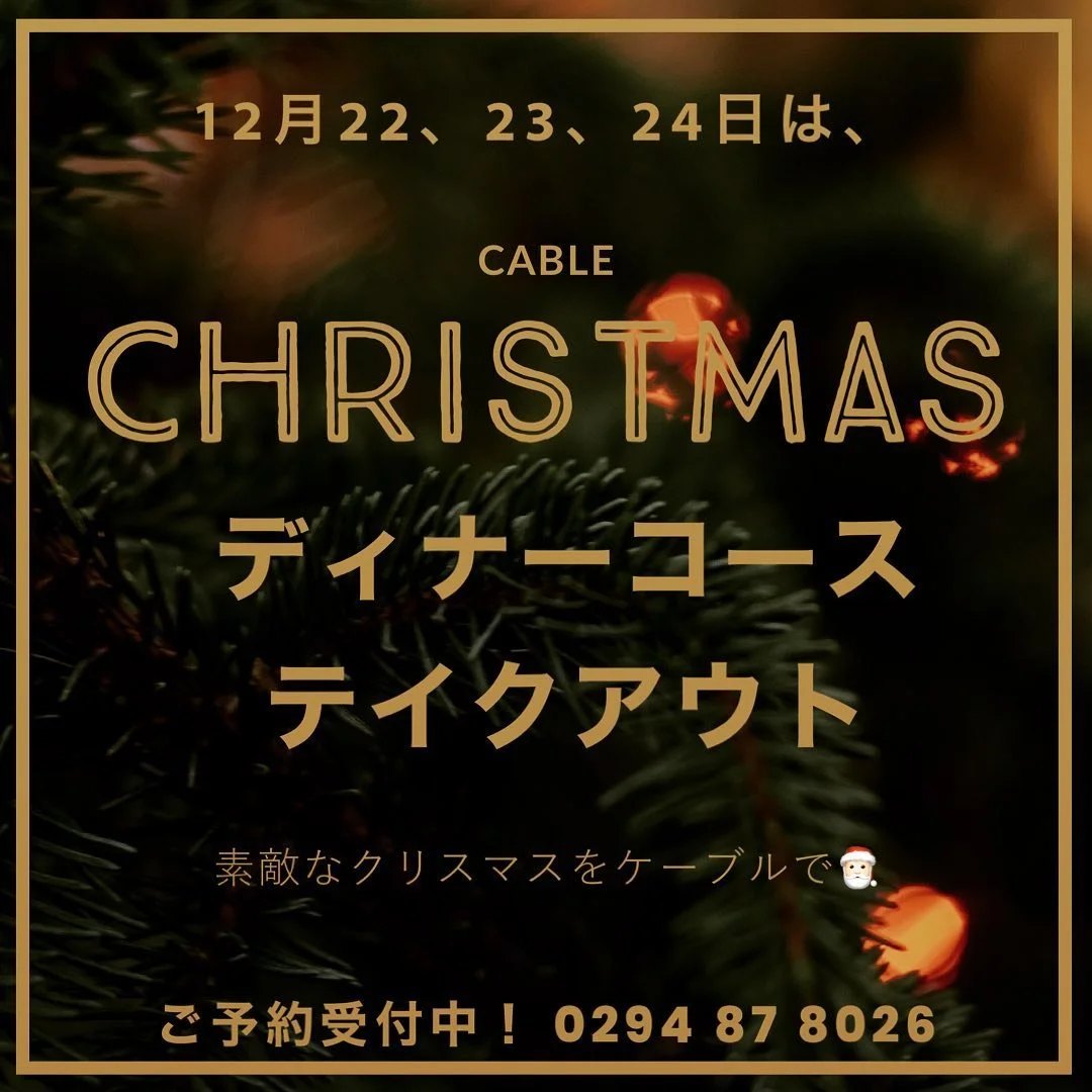 CABLE Cafe / Kitchen / Eventpark / Gallery