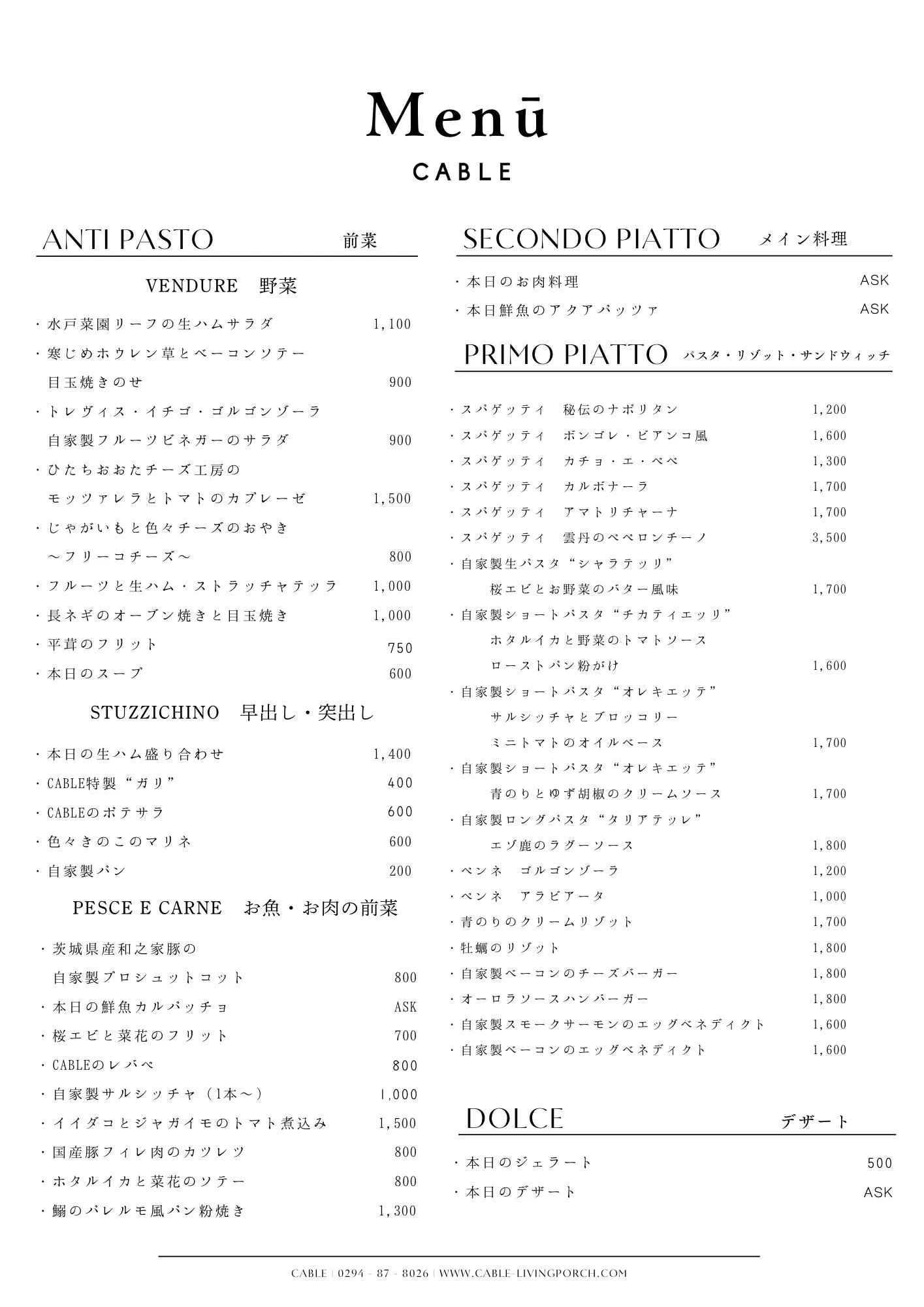 Menu — CABLE