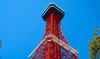 Oil Derrick Observation Tower | Six Flags Over Texas - SFOT Source