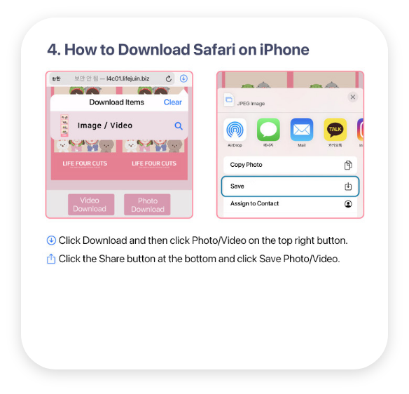 Photo Booth Machine | Photo Booth for Sale - Life Four Cuts