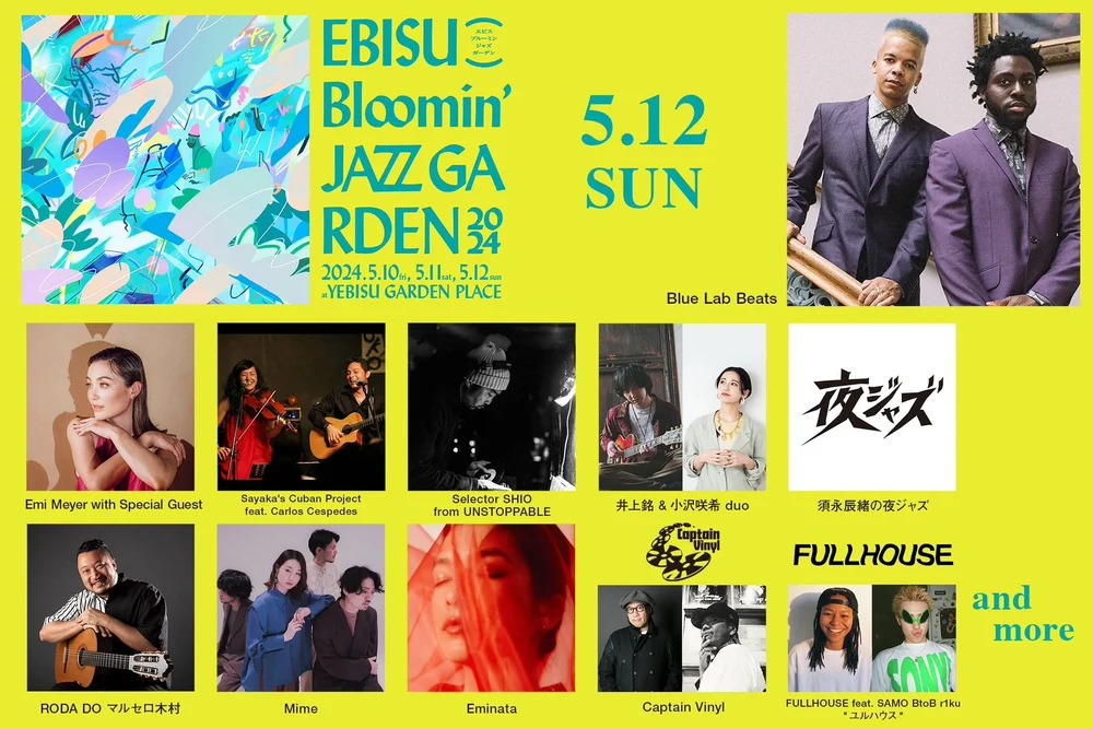 Jazz in Japan | Calendar