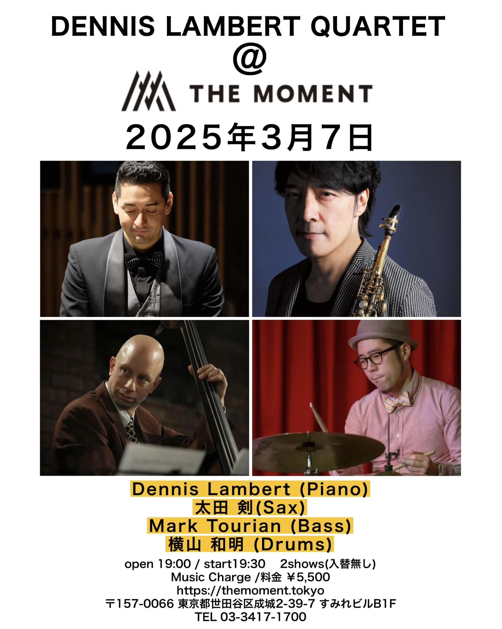Jazz in Japan | Calendar