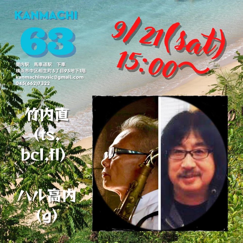 Jazz in Japan | Calendar