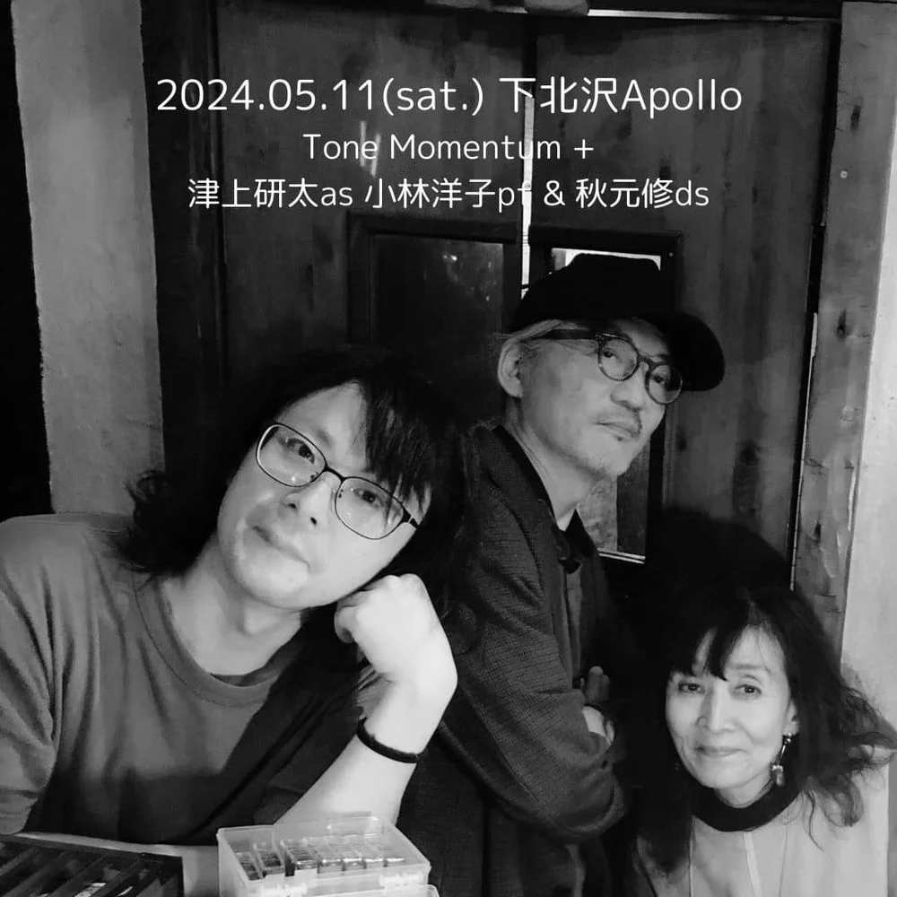 Jazz in Japan | Calendar