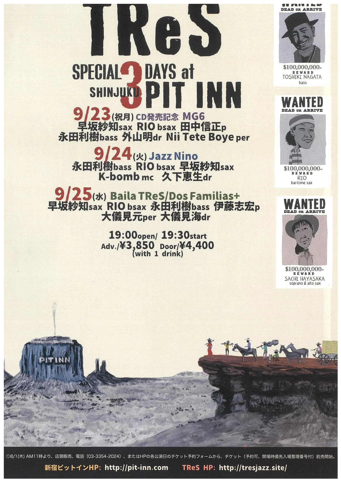 Jazz in Japan | Calendar