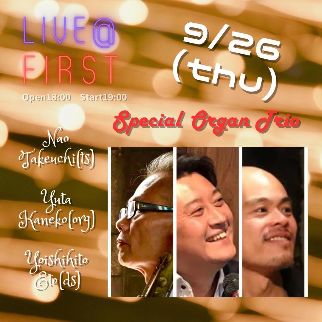 Jazz in Japan | Calendar