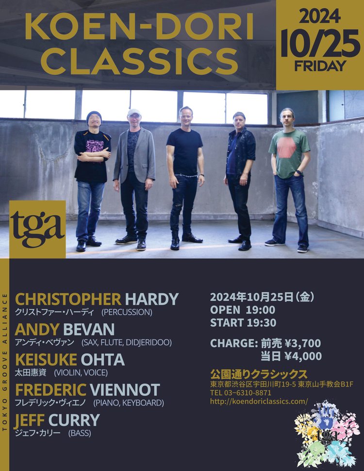 Jazz in Japan | Calendar