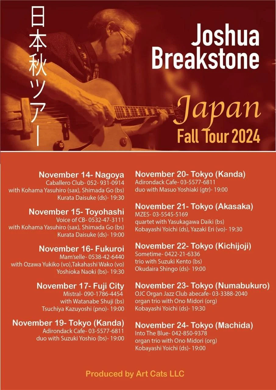 Jazz in Japan | Calendar