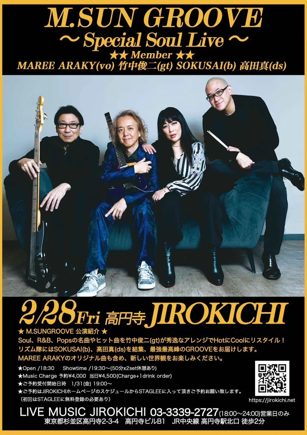 Jazz in Japan | Calendar