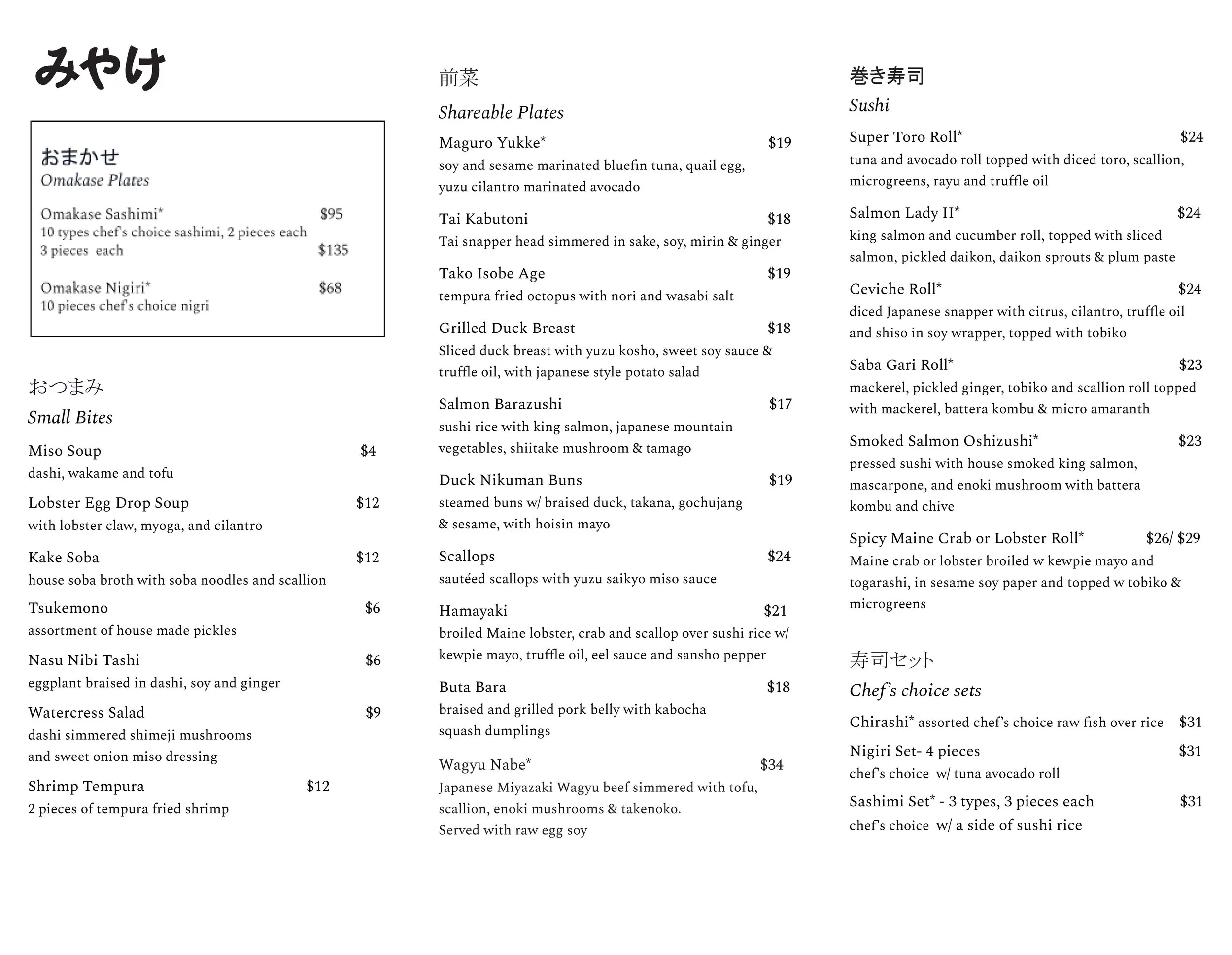 Miyake Menu — Miyake Restaurants