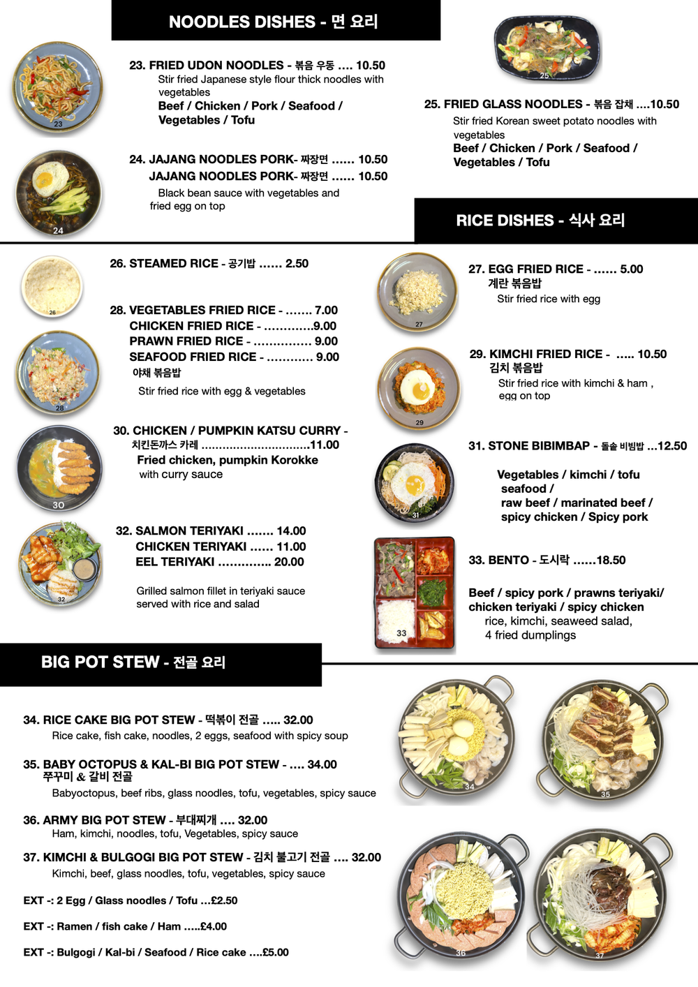 "LAMBETH NORTH" — GOGO POCHA