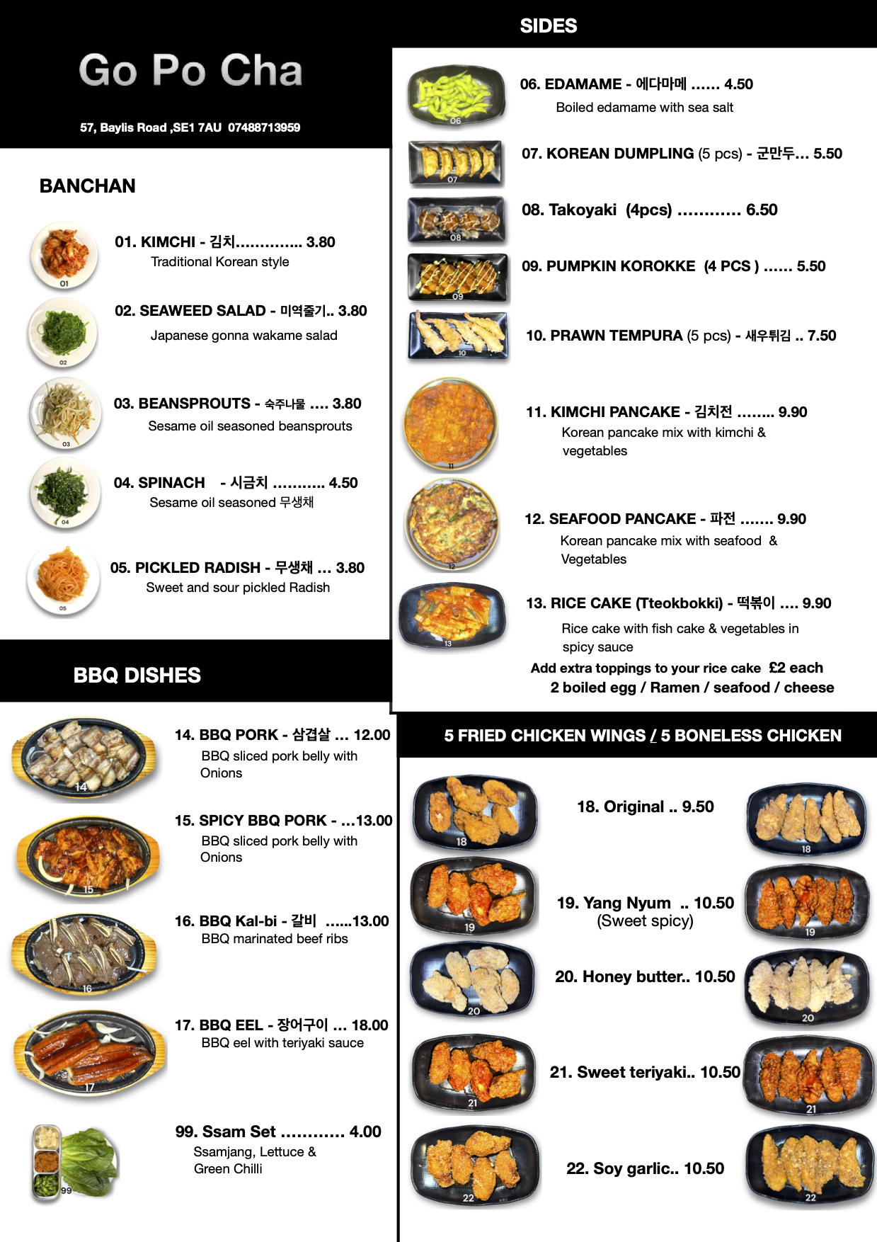"LAMBETH NORTH" — GOGO POCHA
