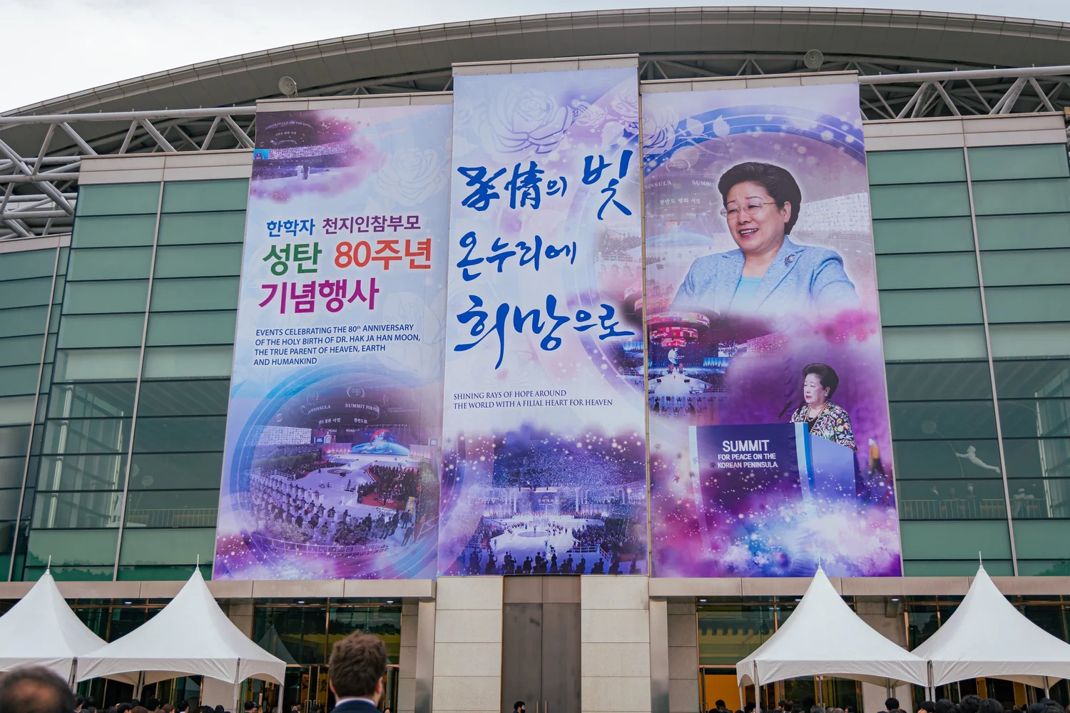 Hyojeong Cosmic Blessing & Cheon Won Gung — Generation Peace Academy