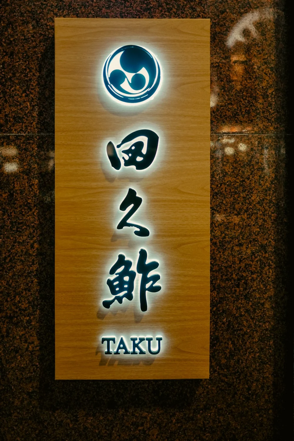 MENU — TAKU