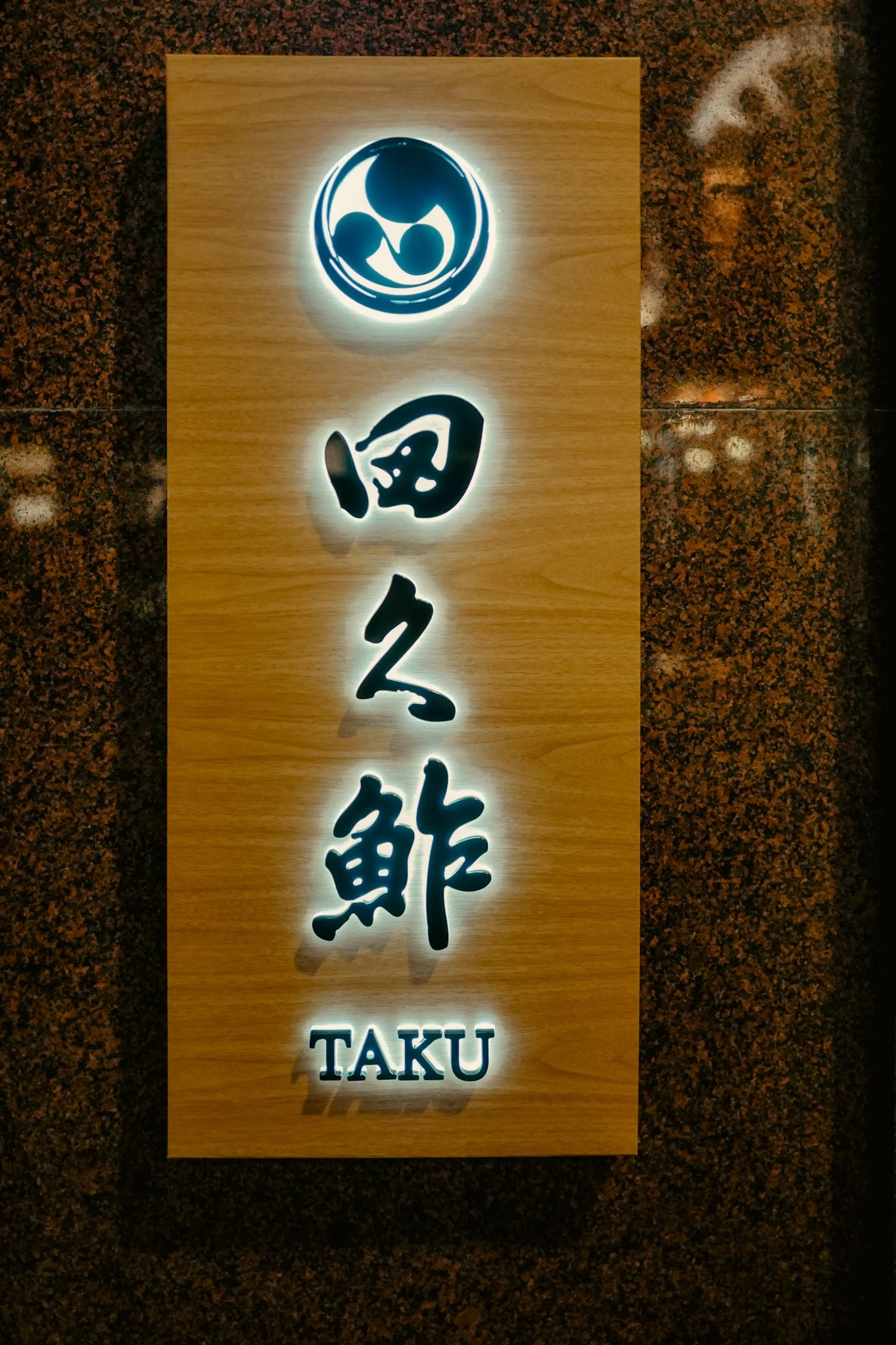 MENU — TAKU