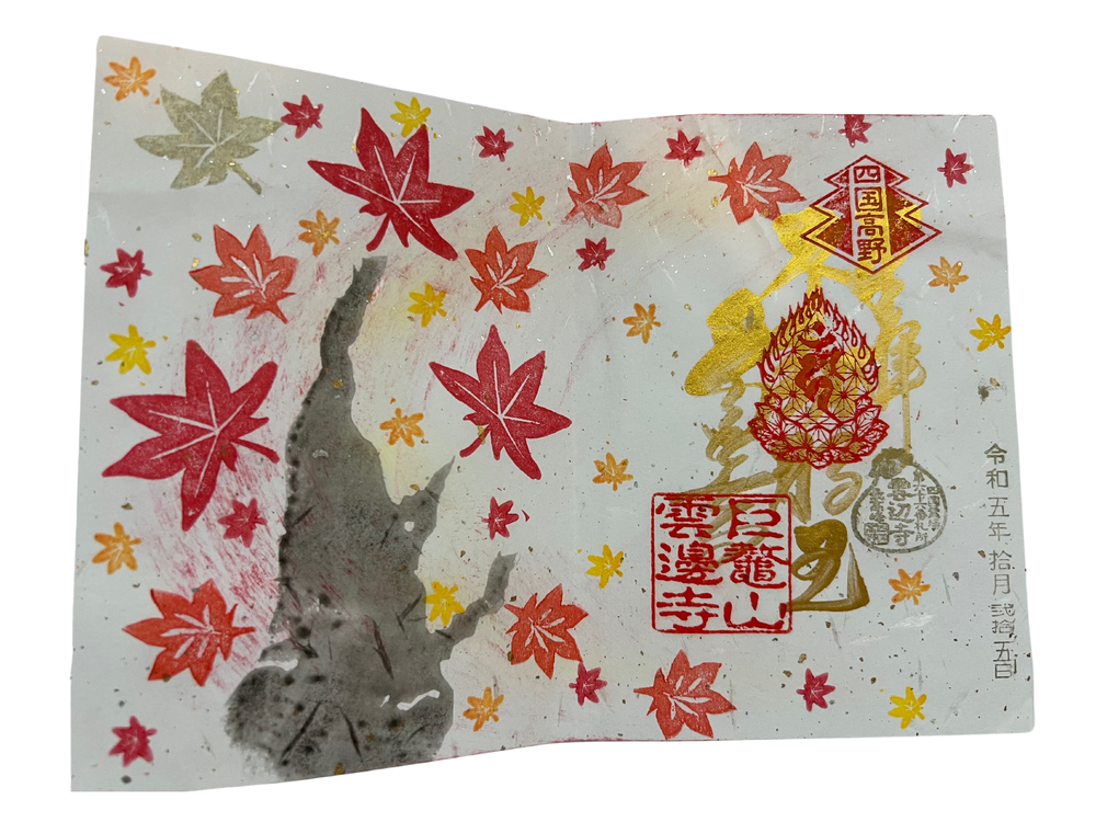 A Guide to Goshuin: the Perfect Souvenir for Temple and Shrine Lovers ...