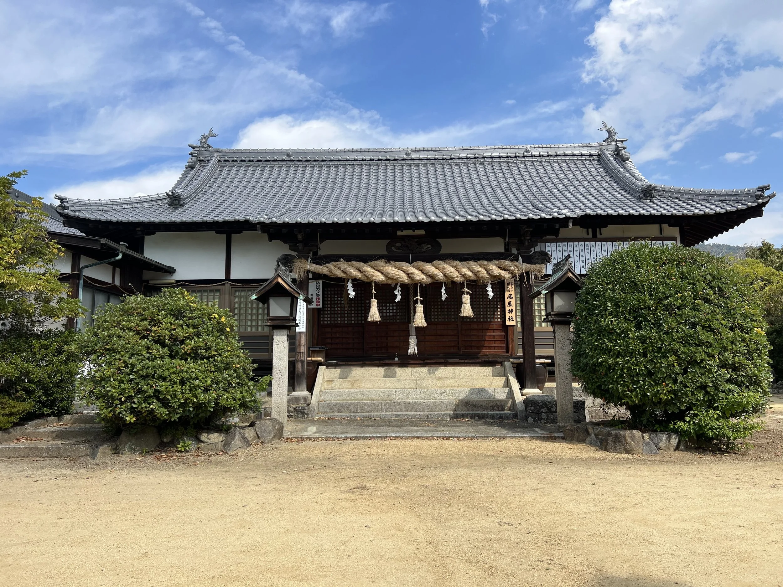 Discover Takaya Shrine: A Hiking Guide to Shikoku’s ‘Torii in the Sky ...