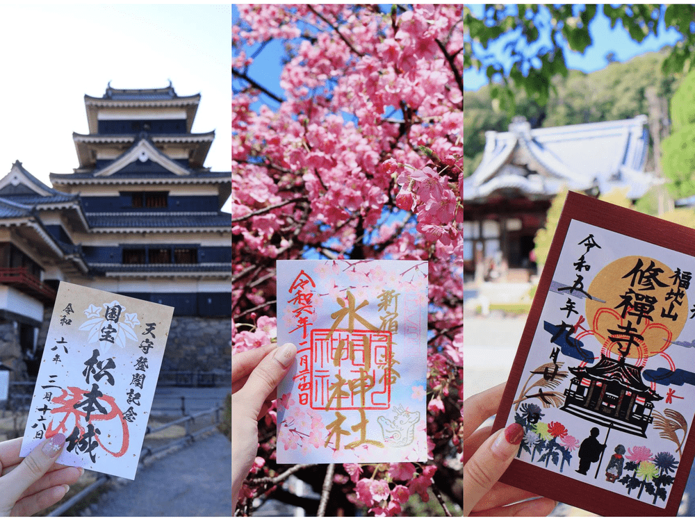 A Guide to Goshuin: the Perfect Souvenir for Temple and Shrine Lovers ...