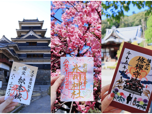 A Guide to Goshuin: the Perfect Souvenir for Temple and Shrine Lovers ...