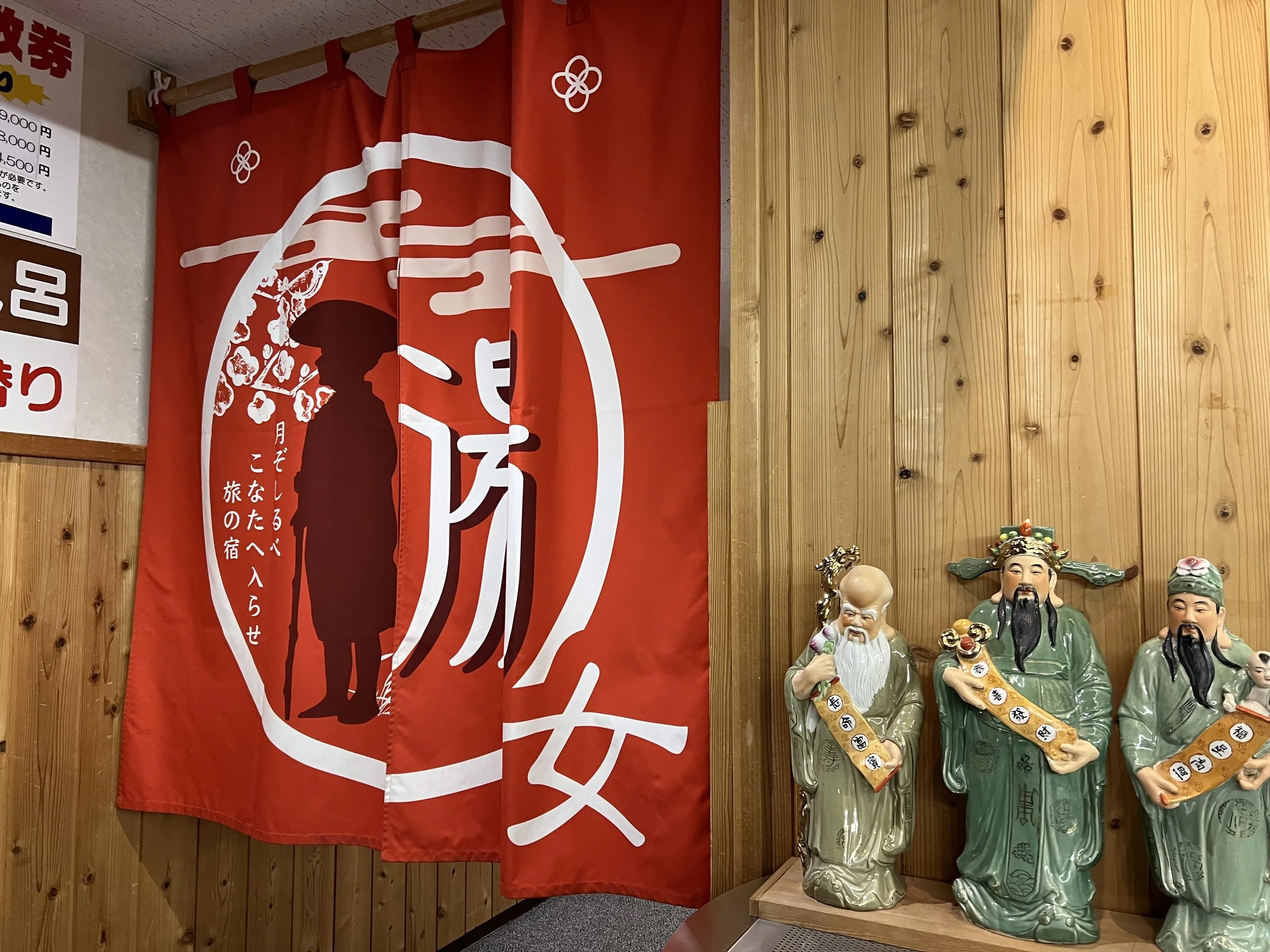 Iga Travel Guide: Best Things to Do in Japan’s Ninja Town — Travely Notes