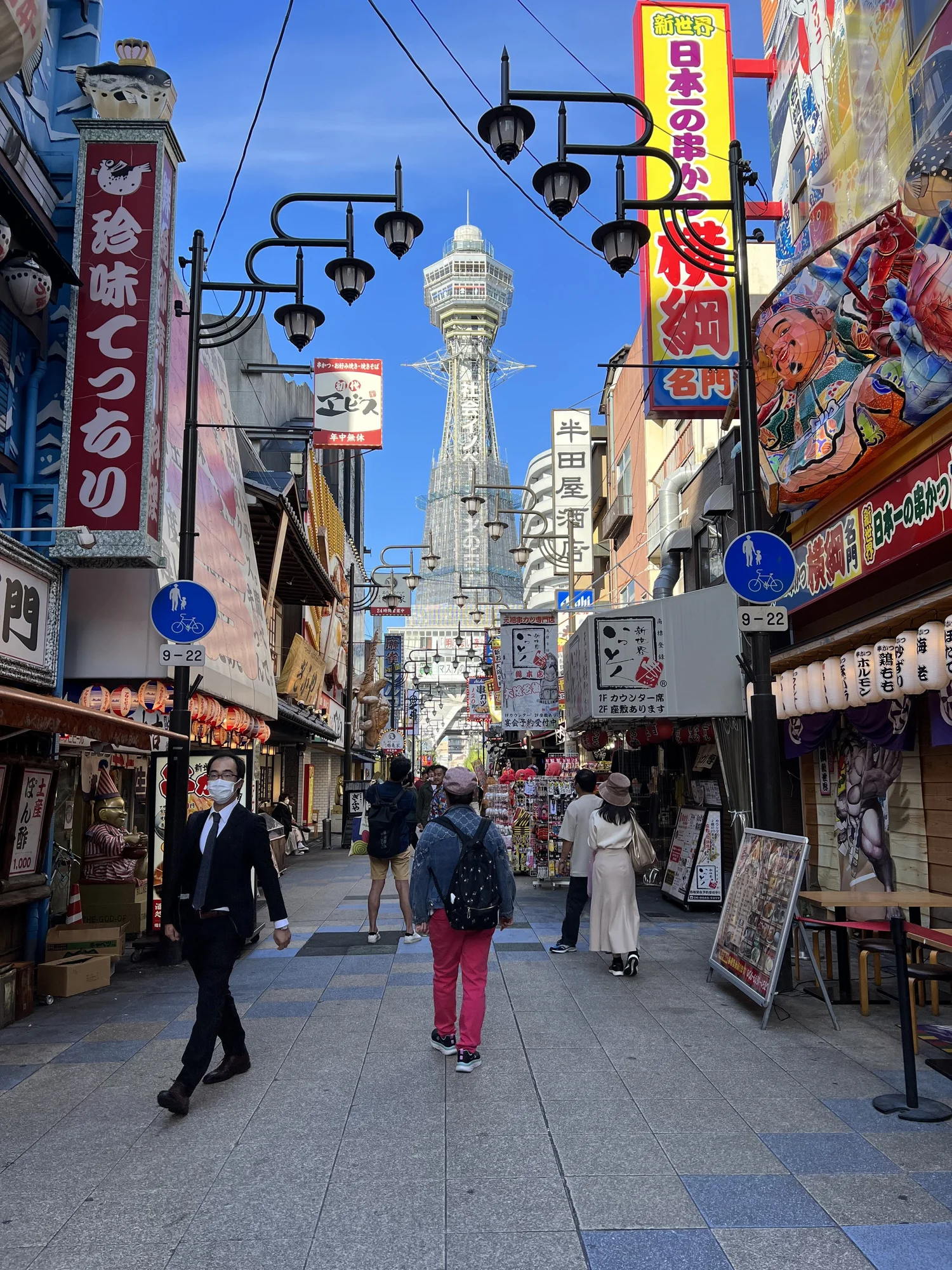 My Osaka Bucket List: Best Things to Do, Hidden Gems and Travel Tips ...