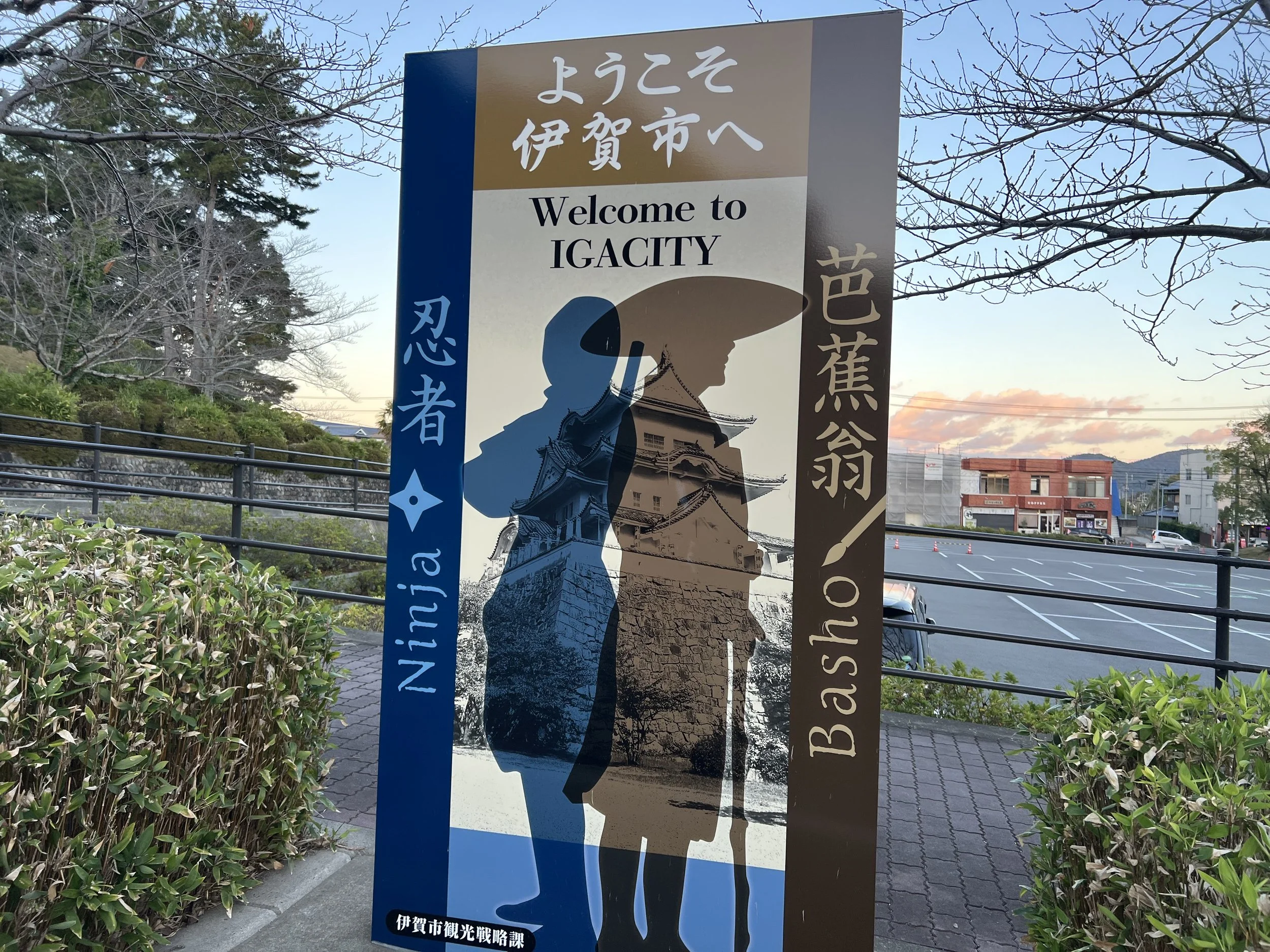 Iga Travel Guide: Best Things to Do in Japan’s Ninja Town — Travely Notes