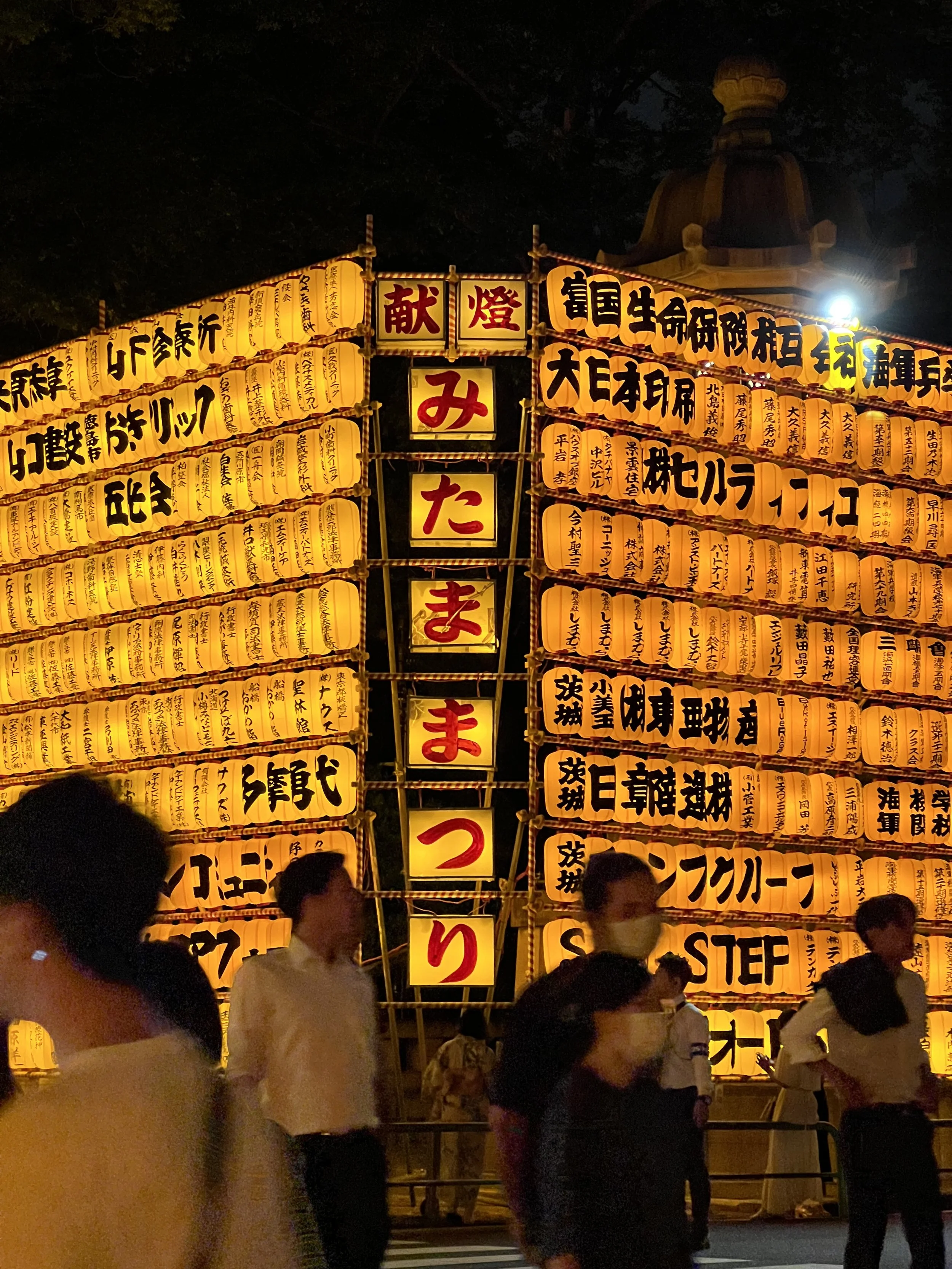 15 Amazing Summer Festivals to Experience in Tokyo (2025) — Travely Notes