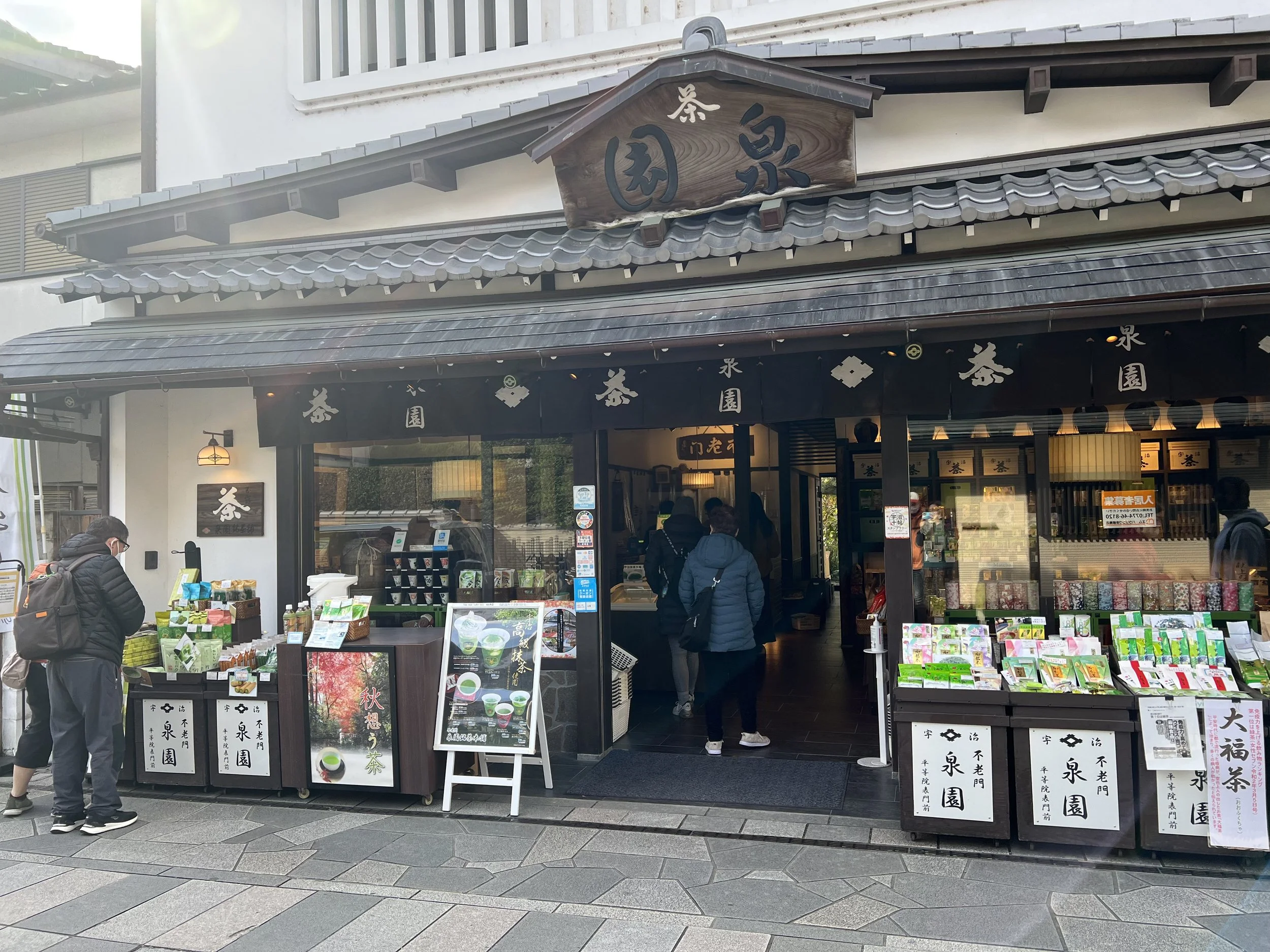 Day Trip to Uji from Kyoto: Perfect Itinerary for Temple and Matcha ...
