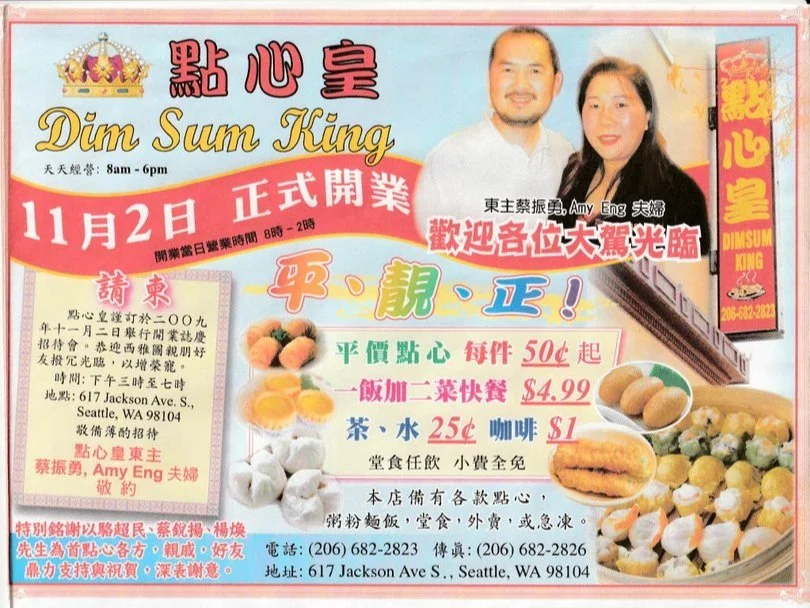 Story | Discover Authentic Dim Sum Today — Dim Sum King