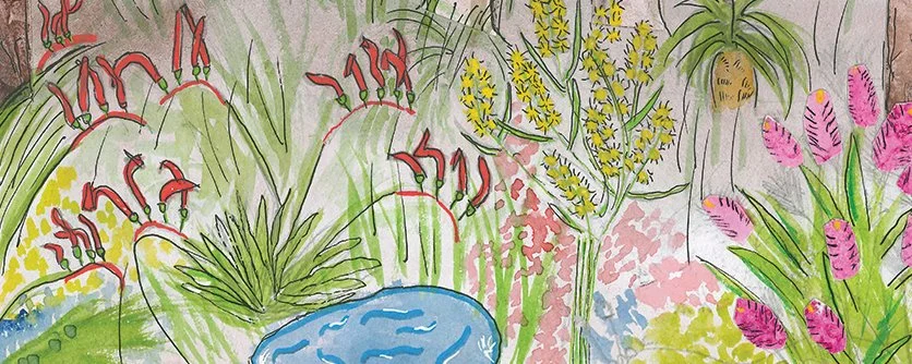 Environmental Art Project