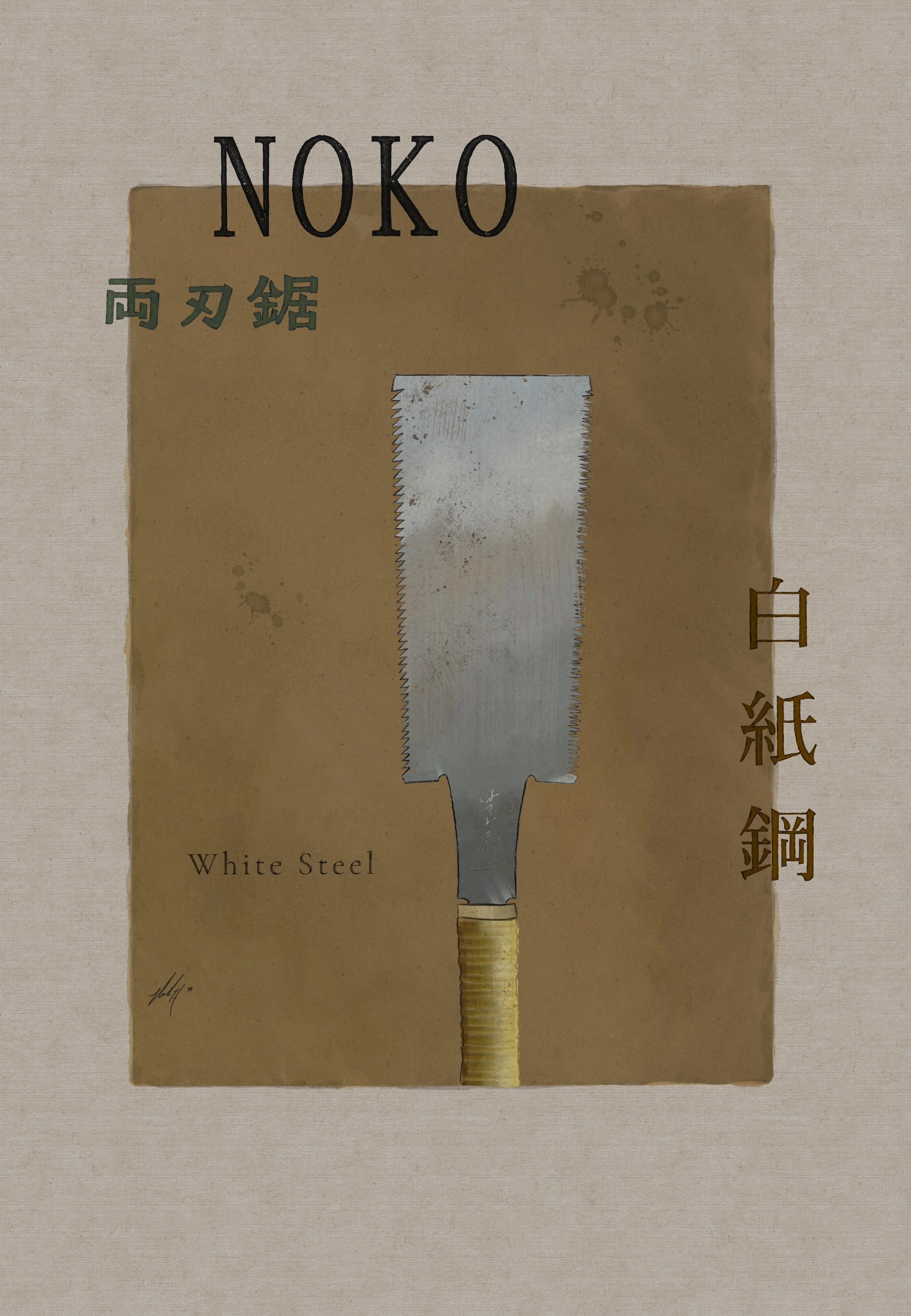 Shop | Discover Unique Plans — Studio NOHA